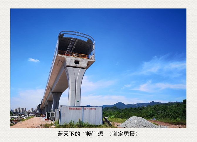 美拍水土 见证辉煌—— 水土•10年”摄影大赛获奖作品展示（下）