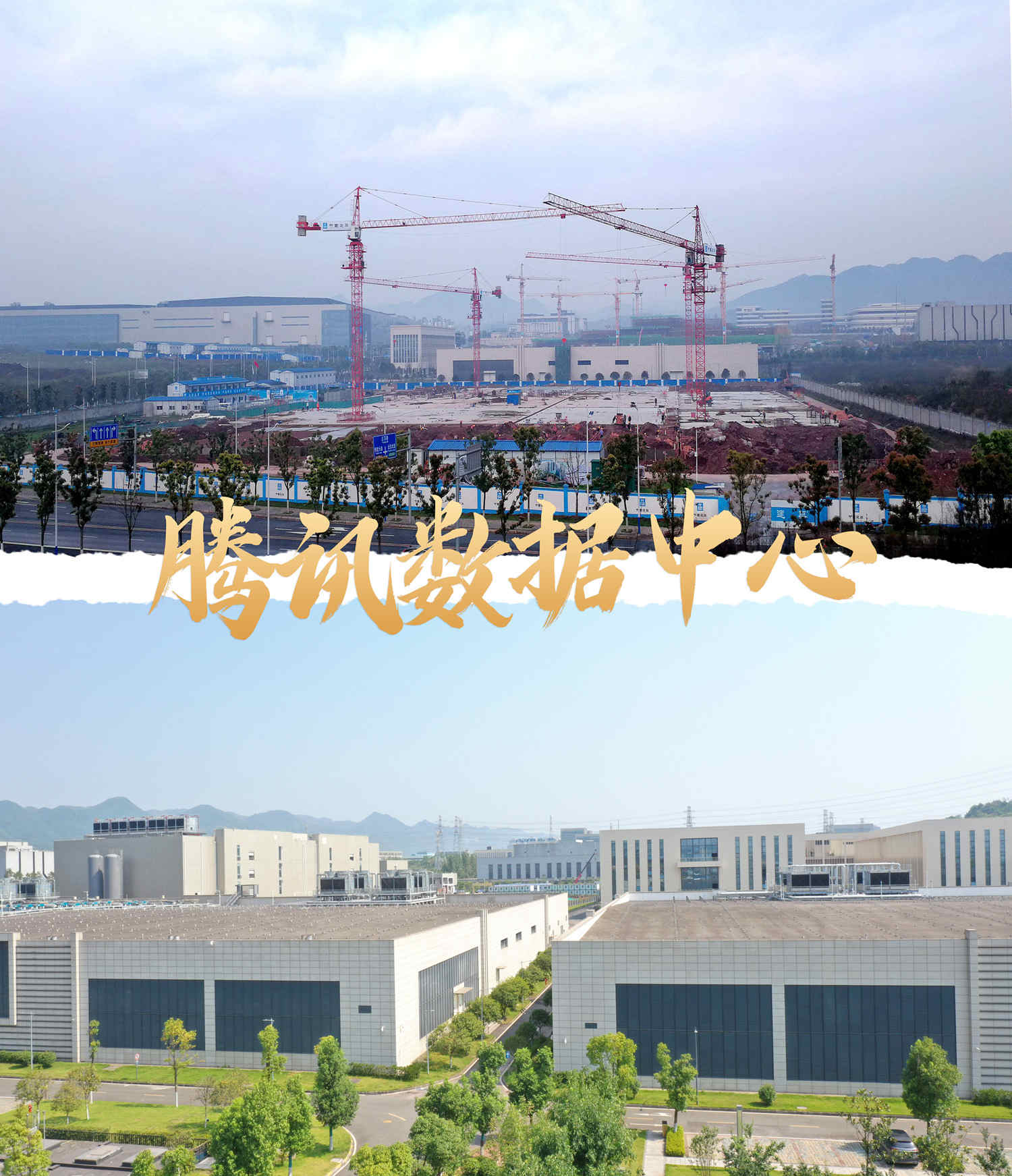 两江新区水土新城11周年 旧貌新颜华丽蝶变