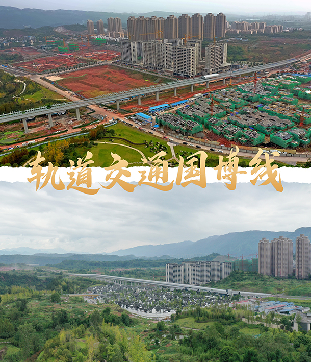 两江新区水土新城11周年 旧貌新颜华丽蝶变