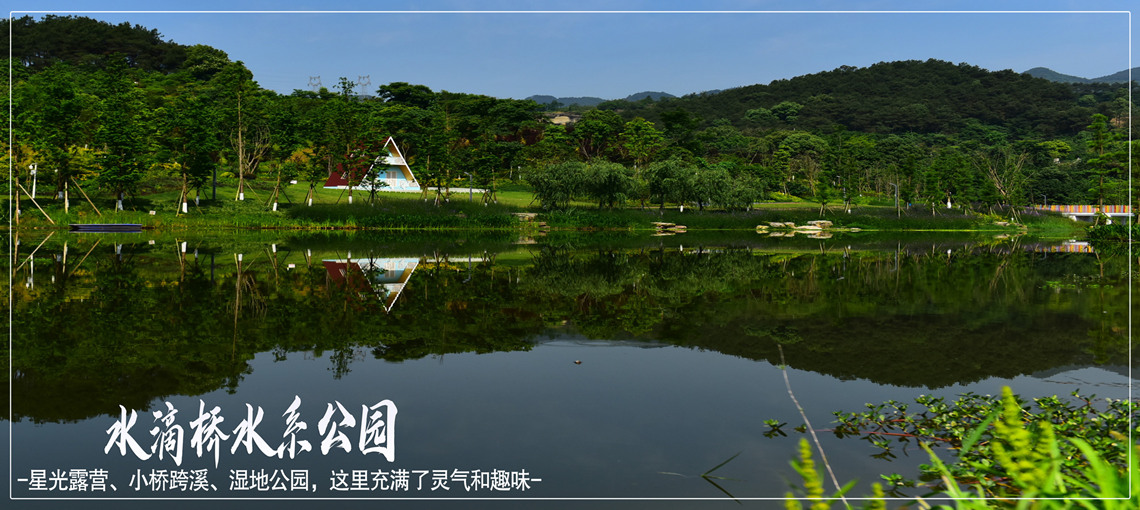 两江新区水土新城11周年,这些地方值得你来打卡